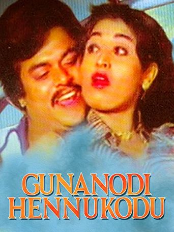 Gunanodi Hennu Kodu: Where to Watch and Stream Online | Reelgood