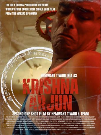 Krishna Arjun (2025): Where to Watch and Stream Online | Reelgood