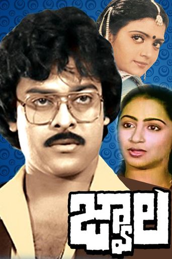 Jwala (1985): Where to Watch and Stream Online | Reelgood
