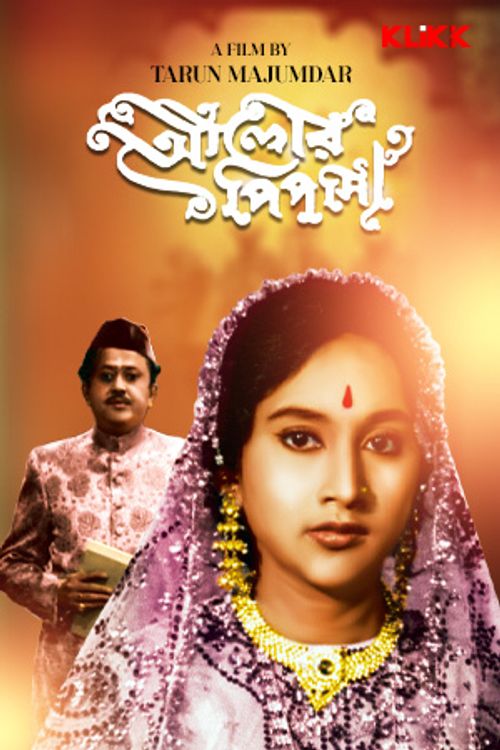 Alor Pipasa: Where to Watch and Stream Online | Reelgood