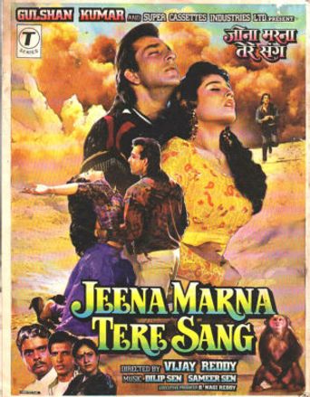 Jeena Marna Tere Sang: Where to Watch and Stream Online | Reelgood