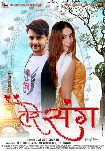 Tere Sang (2022): Where to Watch and Stream Online | Reelgood