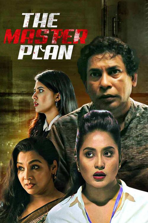 The Master Plan (2020): Where to Watch and Stream Online | Reelgood