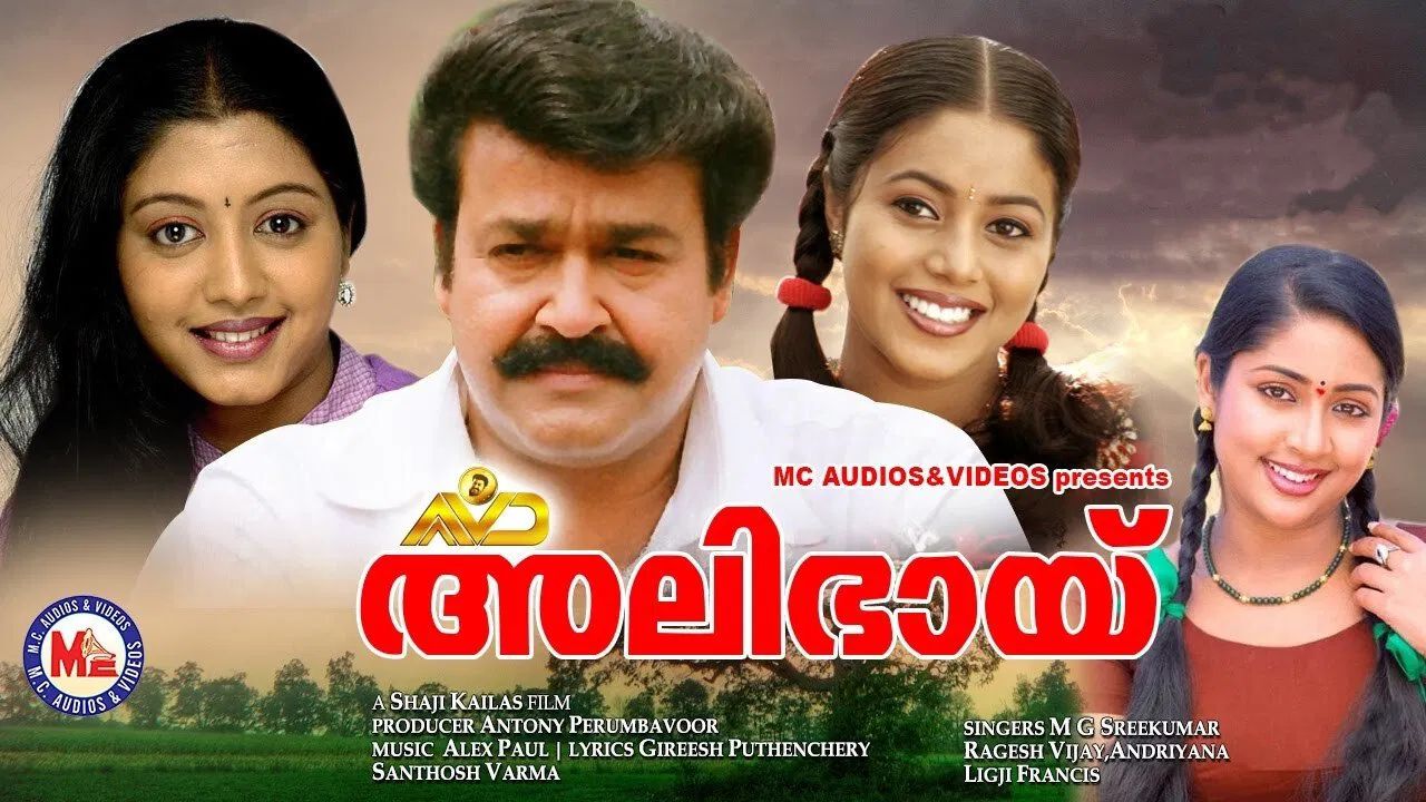 Alibhai (2007): Where to Watch and Stream Online | Reelgood