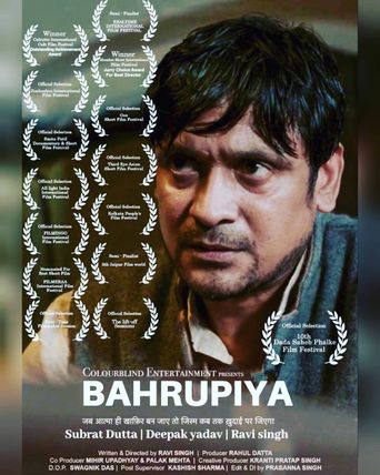 Behrupiya (2019): Where to Watch and Stream Online | Reelgood