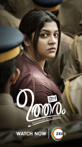 Ini Utharam (2022): Where to Watch and Stream Online | Reelgood