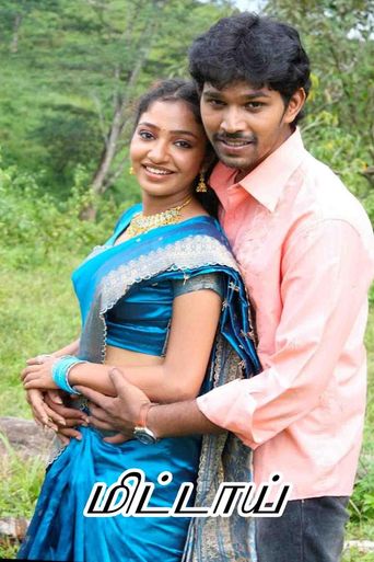 Mittai (2011): Where to Watch and Stream Online | Reelgood