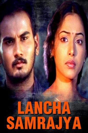 Lancha Samrajya (2007): Where to Watch and Stream Online | Reelgood