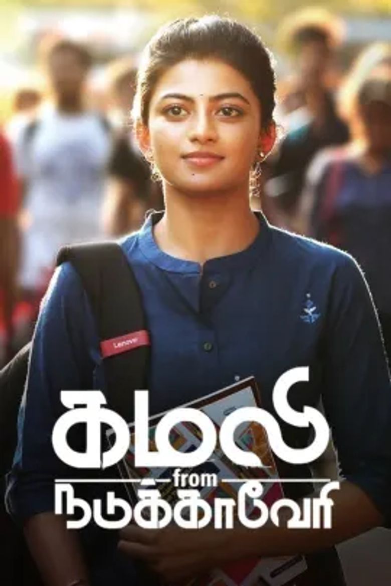 Kamali from Nadukkaveri (2021) - Where to Watch It Streaming Online ...