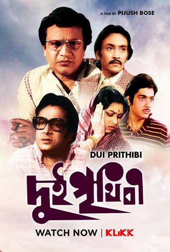 Dui Prithibi: Where to Watch and Stream Online | Reelgood