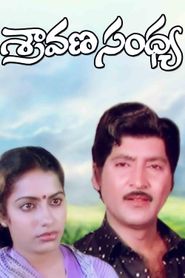 Sravana Sandhya: Where to Watch and Stream Online | Reelgood