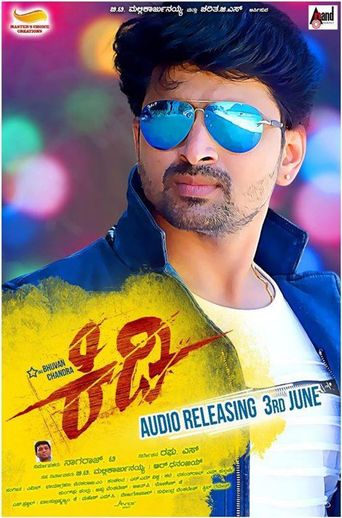 Kidi (2017): Where to Watch and Stream Online | Reelgood