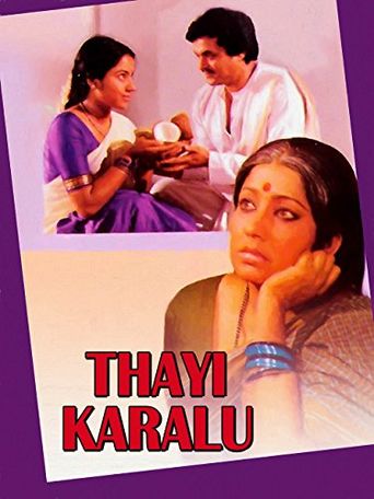 Thayi Karula: Where to Watch and Stream Online | Reelgood