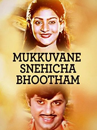 Mukkuvane Snehicha Bhootham (1978): Where to Watch and Stream Online ...