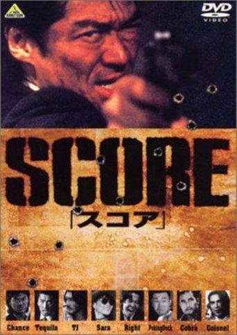 Score (1995): Where to Watch and Stream Online | Reelgood