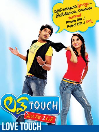 Love Touch (2013): Where to Watch and Stream Online | Reelgood
