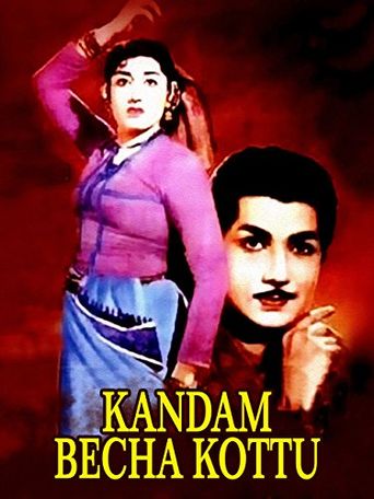 Kandam Bacha Kotte: Where to Watch and Stream Online | Reelgood