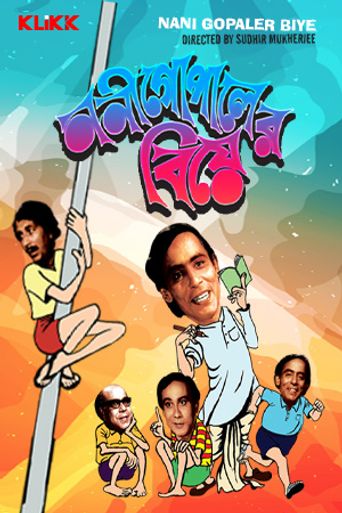 Nani Gopaler Biye (1972): Where to Watch and Stream Online | Reelgood
