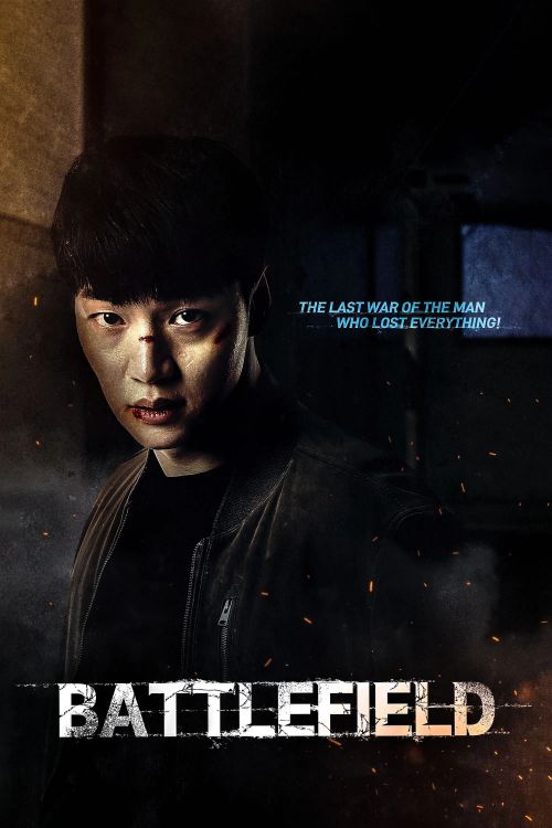 Battlefield (2021): Where to Watch and Stream Online | Reelgood