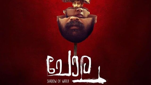 Shadow of Water (2019): Where to Watch and Stream Online | Reelgood