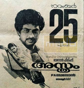Asthram: Where to Watch and Stream Online | Reelgood