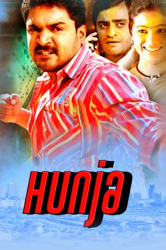 Hunja (2010): Where to Watch and Stream Online | Reelgood