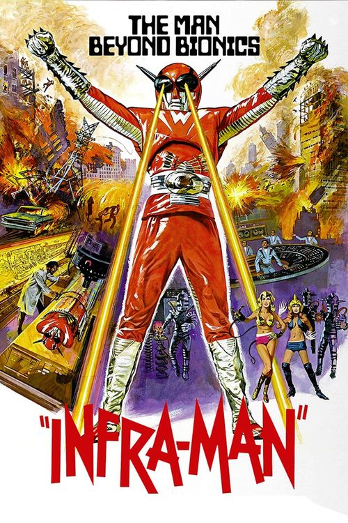 Infra-Man (1975): Where to Watch and Stream Online | Reelgood