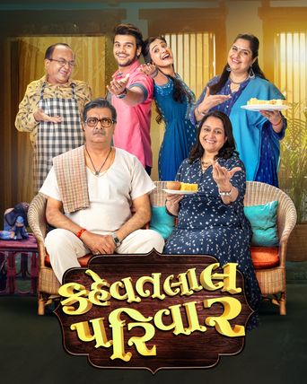Kehvatlal Parivar (2022): Where to Watch and Stream Online | Reelgood