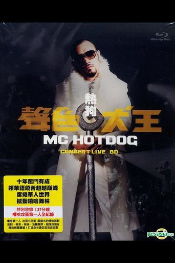 MC HotDog Concert Live (2015): Where to Watch and Stream Online | Reelgood