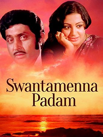 Swandam Enna Padam: Where to Watch and Stream Online | Reelgood