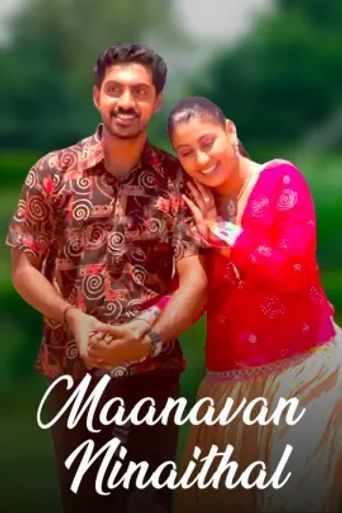 Maanavan Ninaithal (2008): Where to Watch and Stream Online | Reelgood