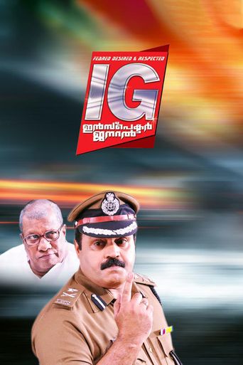 I.G. (2009): Where to Watch and Stream Online | Reelgood
