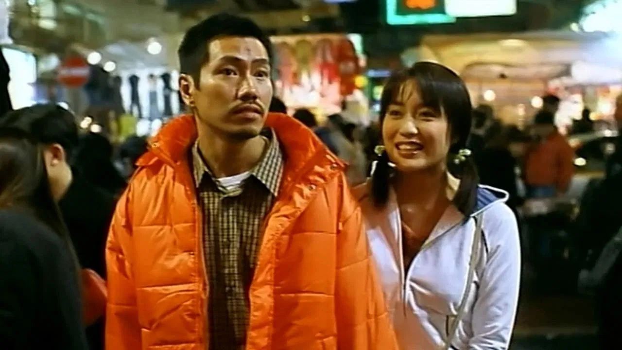 Perfect Education 3 (2002): Where to Watch and Stream Online | Reelgood