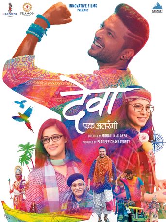 Deva (2017): Where to Watch and Stream Online | Reelgood