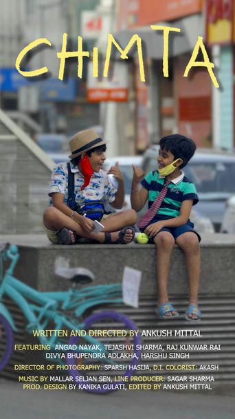 Chimta (2022): Where to Watch and Stream Online | Reelgood