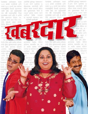 Khabardar (2005): Where to Watch and Stream Online | Reelgood
