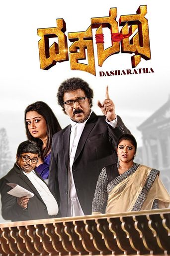 Dasharatha (2019): Where to Watch and Stream Online | Reelgood
