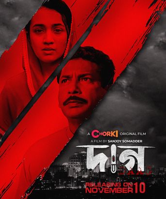 Daag (2022): Where to Watch and Stream Online | Reelgood
