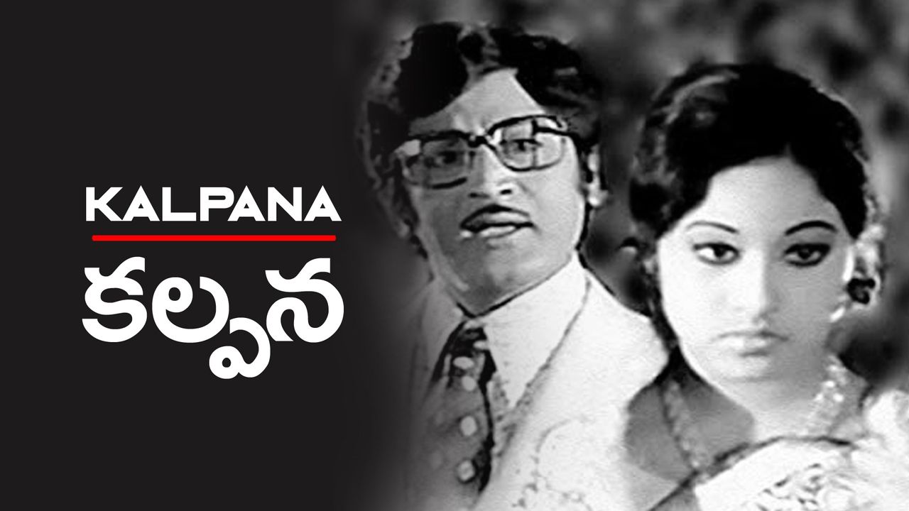 Kalpana (2012): Where to Watch and Stream Online | Reelgood