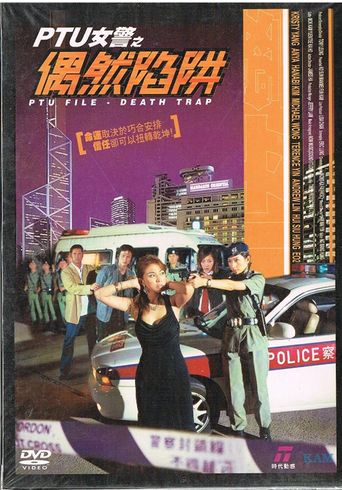 PTU File: Death Trap (2005): Where to Watch and Stream Online | Reelgood