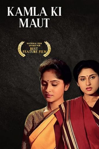 Kamla Ki Maut (1989): Where to Watch and Stream Online | Reelgood