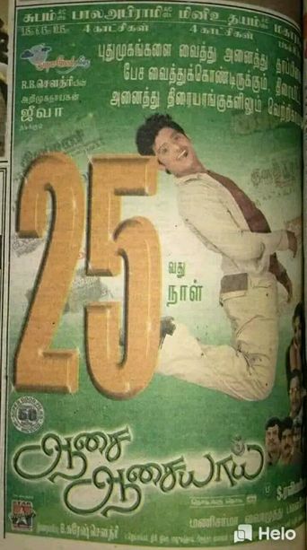 Aasai Aasaiyai (2003): Where to Watch and Stream Online | Reelgood