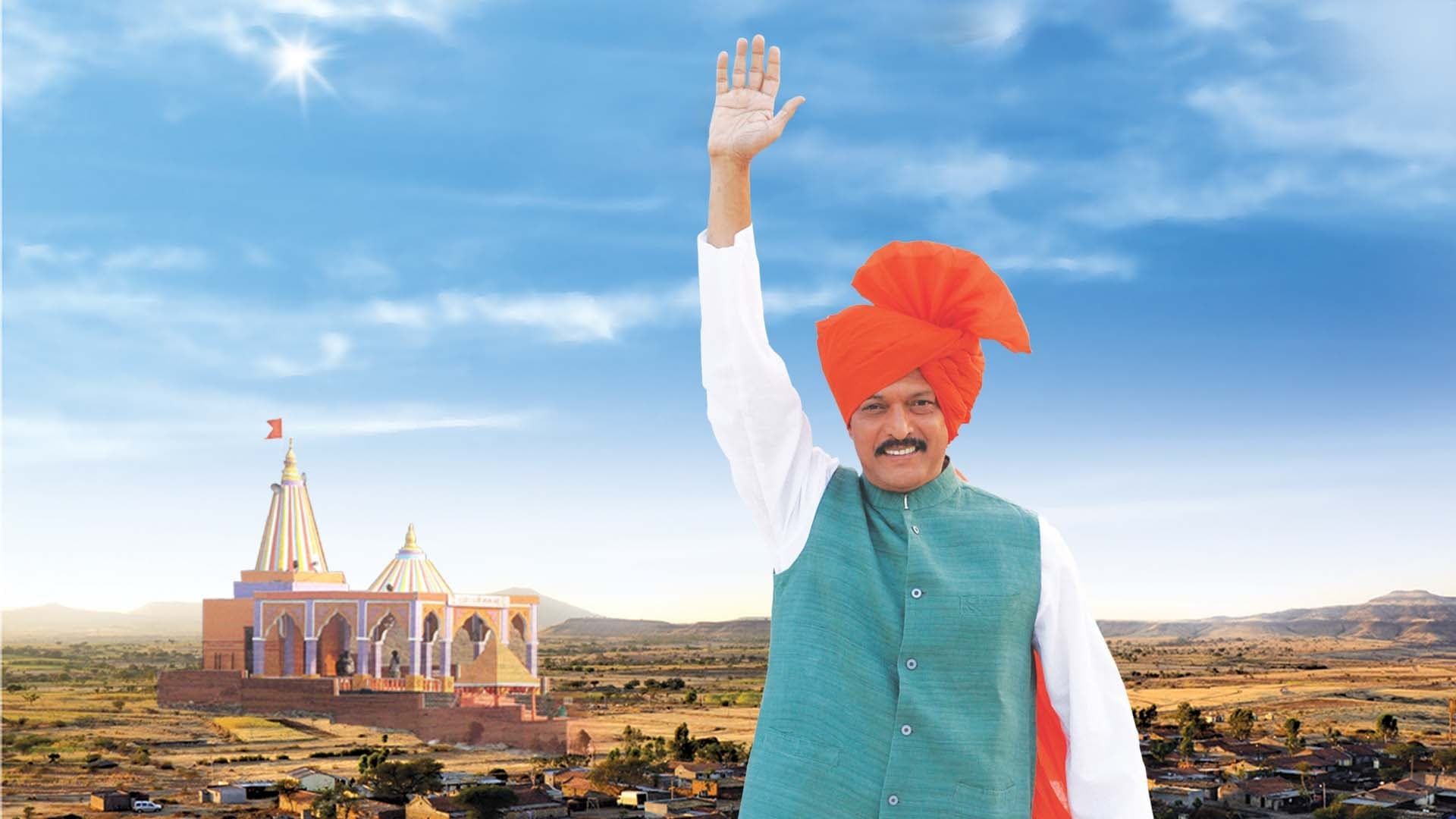 Deool (2011): Where to Watch and Stream Online | Reelgood