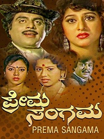 Prema Sangama: Where to Watch and Stream Online | Reelgood