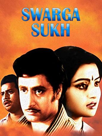 Swarga Sukh: Where to Watch and Stream Online | Reelgood