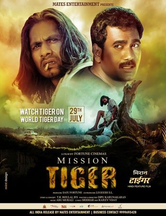 Mission Tiger (2016): Where to Watch and Stream Online | Reelgood