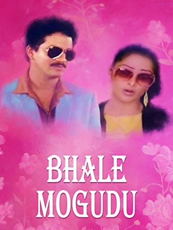 Bhale Mogudu: Where to Watch and Stream Online | Reelgood
