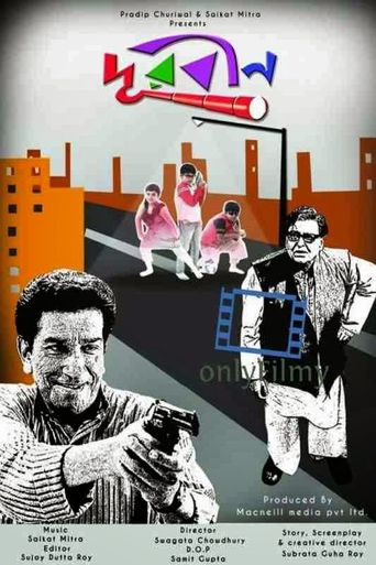 Durbin (2014): Where to Watch and Stream Online | Reelgood