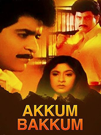 Akkum Bakkum (2019): Where to Watch and Stream Online | Reelgood