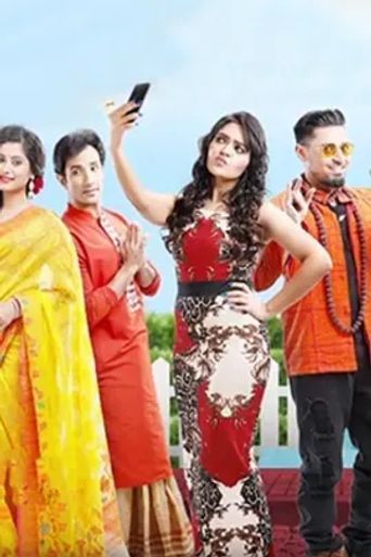 Jayo Jayo Debi (2019): Where to Watch and Stream Online | Reelgood